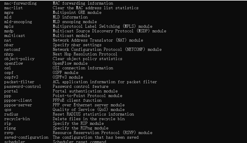 H3C路由交换清空ARP表 – 六安创世纪网络工程