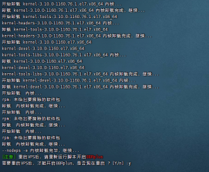 Centos7.9下安装部署x-ui面板 – 六安创世纪网络工程