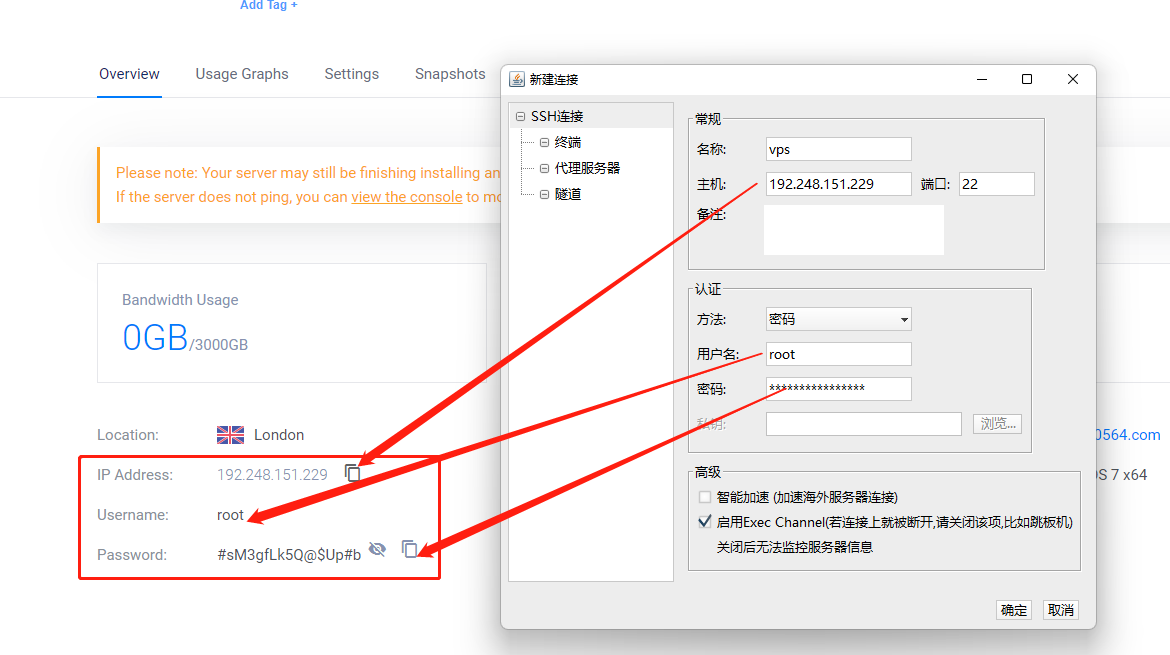 Docker快速部署Trojan面板 – 六安创世纪网络工程