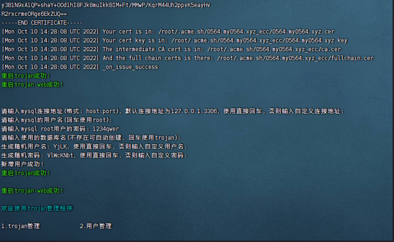Docker快速部署Trojan面板 – 六安创世纪网络工程