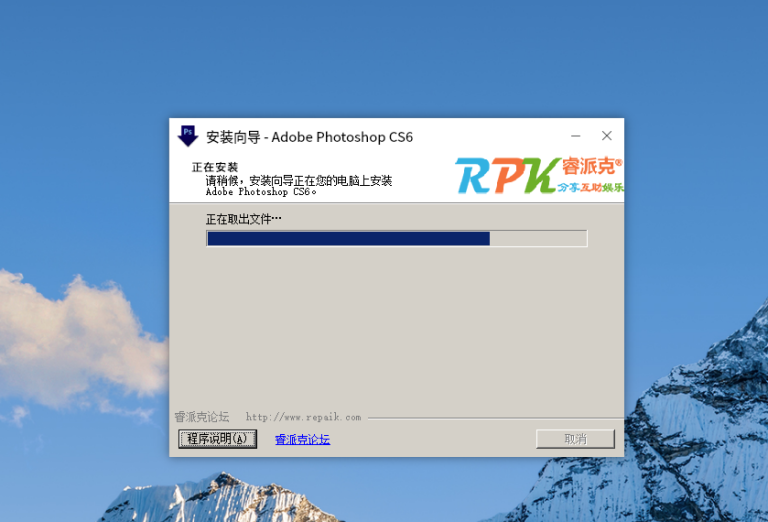 银河麒麟桌面操作系统V10安装photoshop – 六安创世纪网络工程