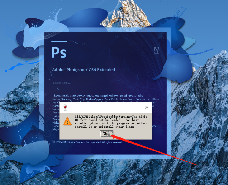 银河麒麟桌面操作系统V10安装photoshop – 六安创世纪网络工程