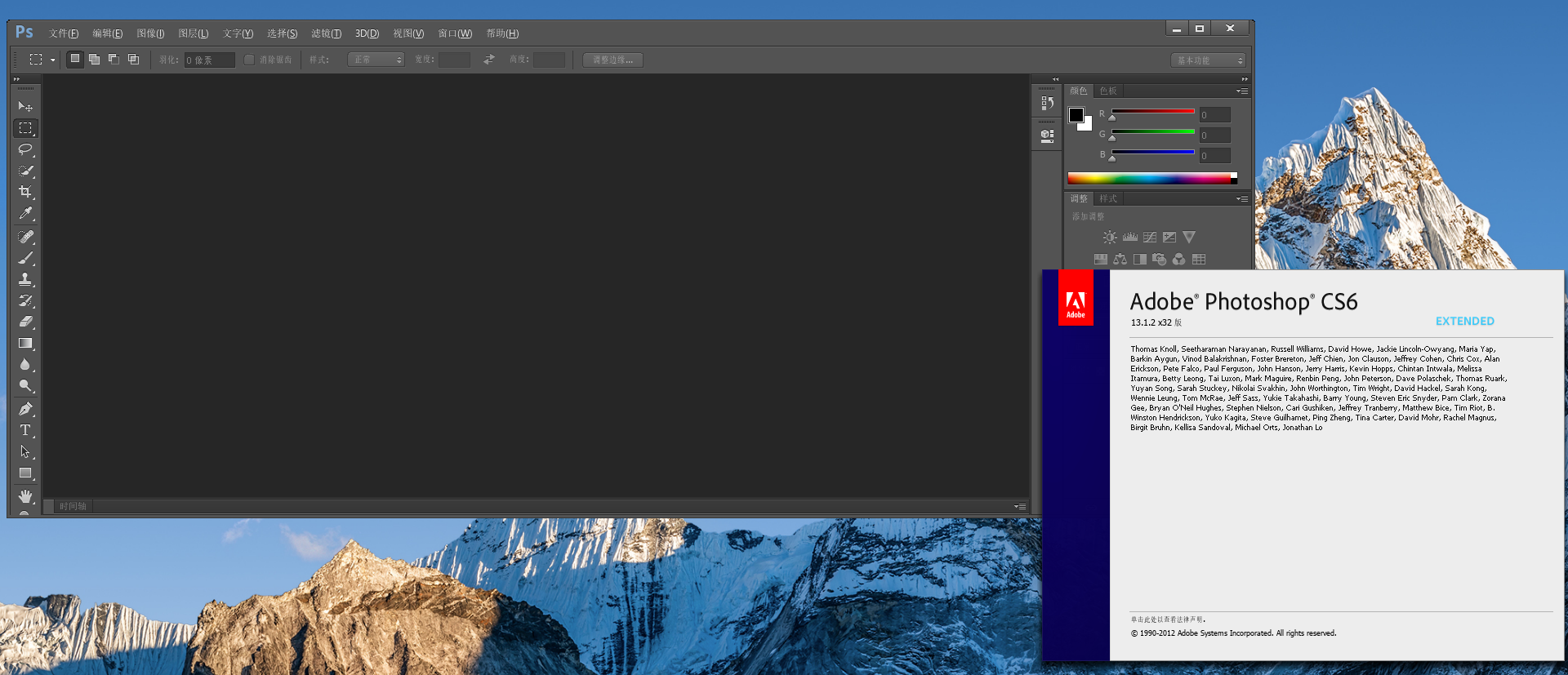 银河麒麟桌面操作系统V10安装photoshop – 六安创世纪网络工程