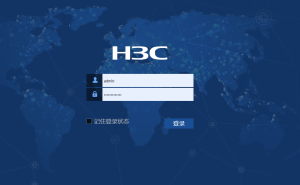 H3C V7交换机软件版本升级方法 – 六安创世纪网络工程