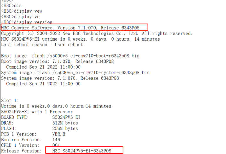 H3C V7交换机软件版本升级方法 – 六安创世纪网络工程