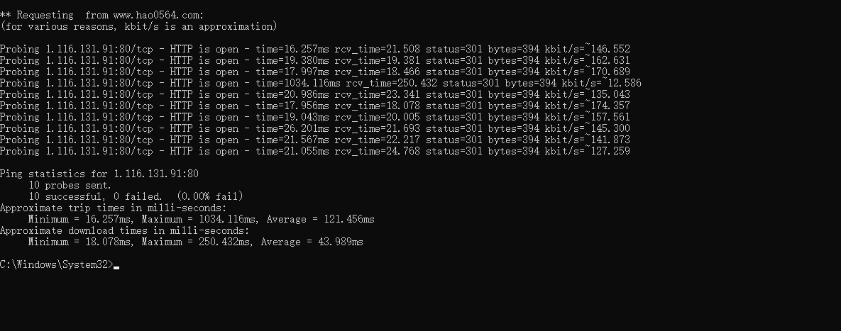 Ping和Tcping命令详解 – 六安创世纪网络工程