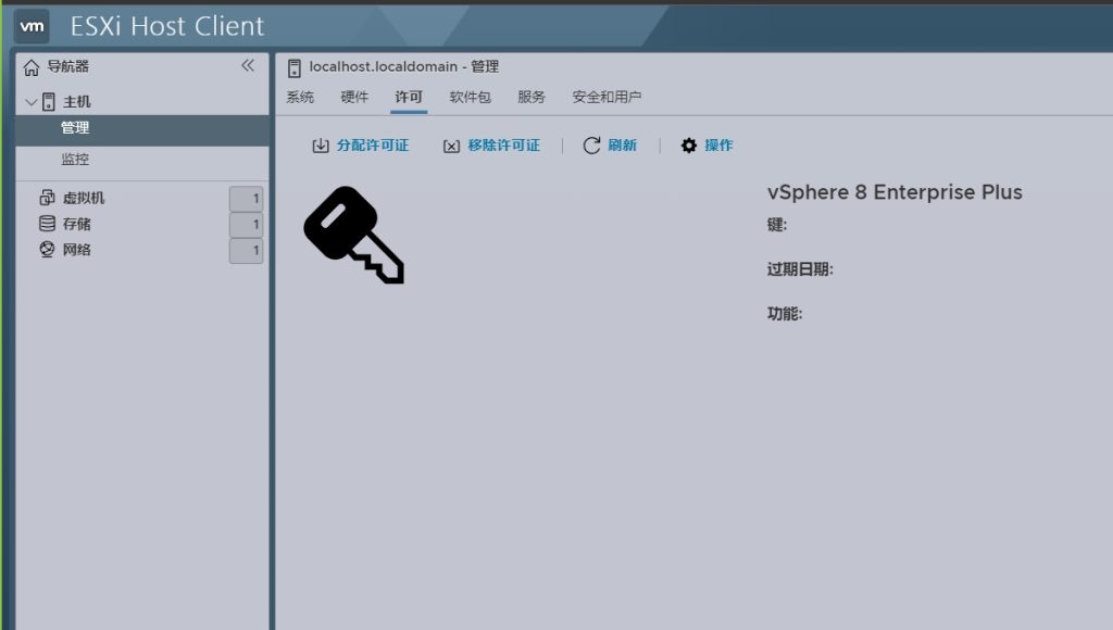 VMware ESXi8.0U2图文安装详解 – 六安创世纪网络工程
